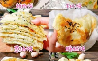 面粉煎饼怎么做好吃_面粉煎饼松软秘诀