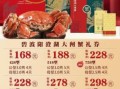 阳澄湖大闸蟹10只价格_怎么挑选正宗