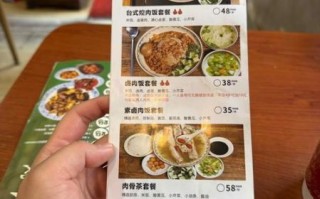 台湾卤肉饭菜单价格_卤肉饭推荐口味