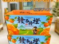 赣南脐橙哪里买正宗_赣南脐橙多少钱一斤