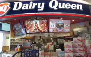 dq加盟费要多少钱_加盟dq冰淇淋条件