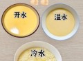 水蒸蛋怎么蒸才嫩滑_正宗水蒸蛋比例是多少