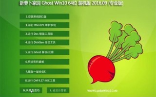 萝卜家园系统怎么样_萝卜家园系统好用吗