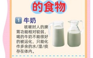 孩子咳嗽不能吃什么食物_咳嗽饮食禁忌有哪些