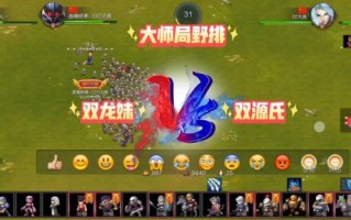 米拉奇战记新手怎么玩_米拉奇战记最强阵容搭配