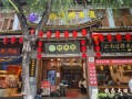 云南过桥米线哪家正宗_云米线云南过桥米线店怎么样