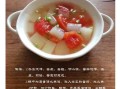 冬瓜西红柿汤怎么做_冬瓜西红柿汤的功效与禁忌