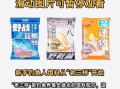 梭鱼用什么饵料钓_梭鱼钓饵配方大全