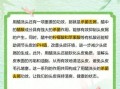 白醋洗头发的危害_为什么不能用白醋洗头
