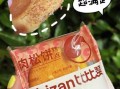 肉松饼多少钱一斤_哪里买便宜又好吃