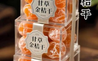 金桔干的功效与作用_金桔干泡水喝的禁忌