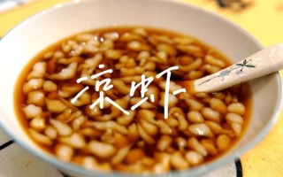 米凉虾怎么做_米凉虾需要哪些材料