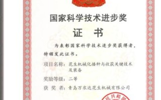 花生收获机多少钱一台_花生收获机工作原理