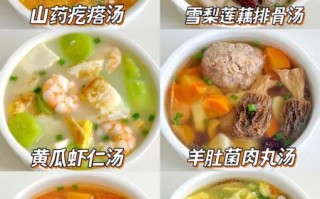 冬天儿童喝什么汤_儿童冬天煲汤食谱大全
