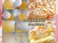 蛋糕的做法大全简单_新手零失败步骤