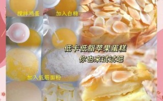 蛋糕的做法大全简单_新手零失败步骤