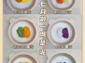 蔬菜泥怎么弄_蔬菜泥的做法步骤