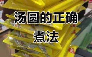 搓汤圆用热水还是冷水_冷水和热水哪个更好
