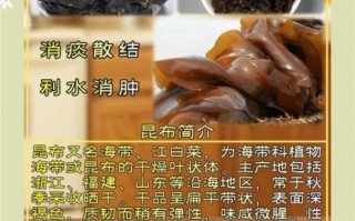 昆布海藻夏枯草能消结节吗_怎么吃才有效