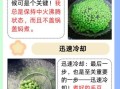毛豆怎么煮是绿颜色_毛豆煮多久不变黄