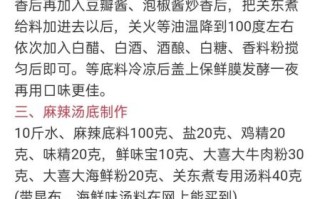 自制关东煮的做法_关东煮汤底怎么调 自制关东煮的做法_关东煮汤底怎么调