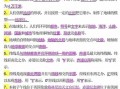 七年级地理上册知识点有哪些_如何快速记忆