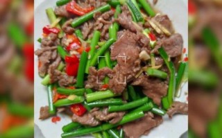 牛肉炒蒜苔怎么做_牛肉炒蒜苔用哪个部位