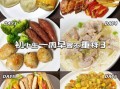 中学生早餐吃什么最有营养又简单_如何10分钟搞定