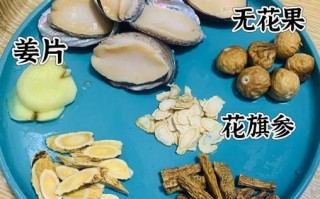 鲜鲍鱼煲汤的做法大全_鲜鲍鱼煲汤怎么做好喝