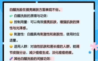 醋的美容功效有哪些_醋洗脸的正确方法