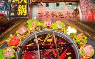 重庆地道老火锅哪家好吃_重庆老火锅必吃榜
