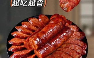 四川麻辣香肠怎么做_正宗川味麻辣香肠配方