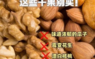 干果图片名称大全_如何挑选高清干果图