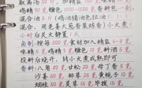 正宗卤料配方怎么做_卤料配方比例是多少