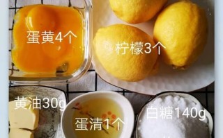 柠檬酱怎么做_自制柠檬酱需要哪些材料