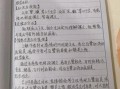 白鹭教案怎么写_白鹭教学反思如何撰写