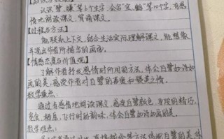 白鹭教案怎么写_白鹭教学反思如何撰写