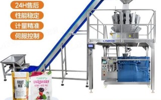 食品包装机多少钱一台_食品包装机怎么选