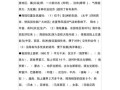 地理生物怎么学_地理生物提分技巧