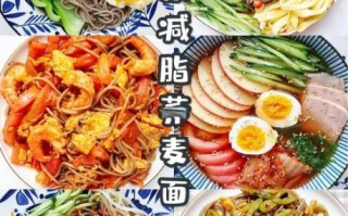 减肥可以吃面条吗_减脂期吃面条的正确方法