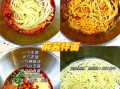 腌面酱料怎么做_腌面酱料配方比例