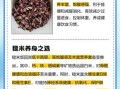 糙米饭热量高为什么能减肥_糙米饭减肥原理