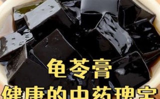 龟苓膏什么人不能吃_龟苓膏禁忌有哪些 龟苓膏什么人不能吃_龟苓膏禁忌有哪些