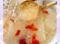 枸杞雪梨银耳汤的功效_适合什么人喝