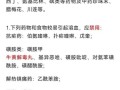 蚕豆病长大了还怕不怕_成年后注意事项