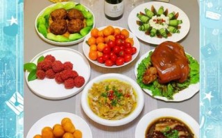 20人家庭聚会吃什么_20人家庭聚会菜谱推荐