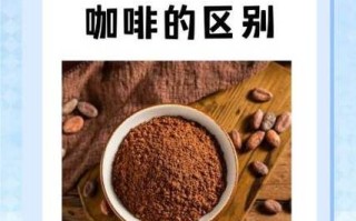 可可粉怎么喝好喝_可可粉的正确冲泡方法