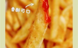 薯条怎么炸才脆_家常薯条做法