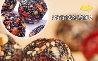 黑芝麻丸怎么做_黑芝麻丸的做法窍门