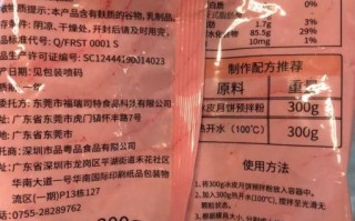 冰皮月饼预拌粉怎么做_冰皮月饼预拌粉哪个牌子好